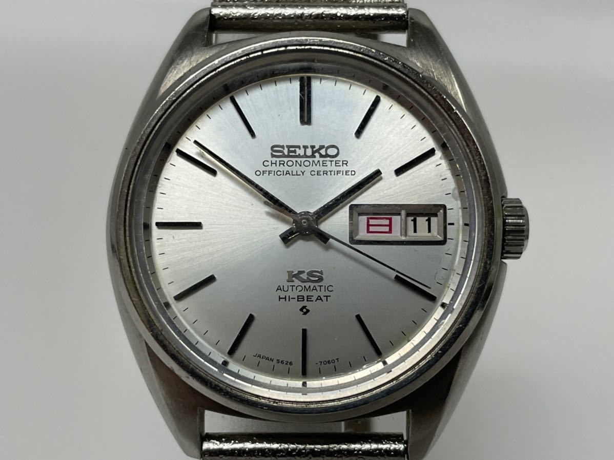1円スタート KING SEIKO CHRONOMETER OFFICIALLY CERTIFIED KS AUTOMATIC HI-BEAT / 5626-7060 稼働品 自動巻き デイ ...
