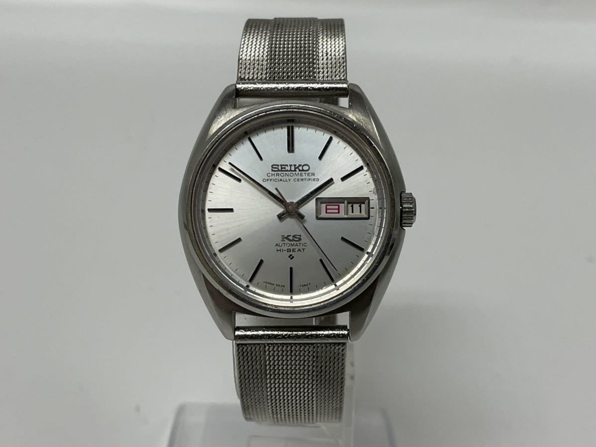 1円スタート KING SEIKO CHRONOMETER OFFICIALLY CERTIFIED KS AUTOMATIC HI-BEAT / 5626-7060 稼働品 自動巻き デイ ...