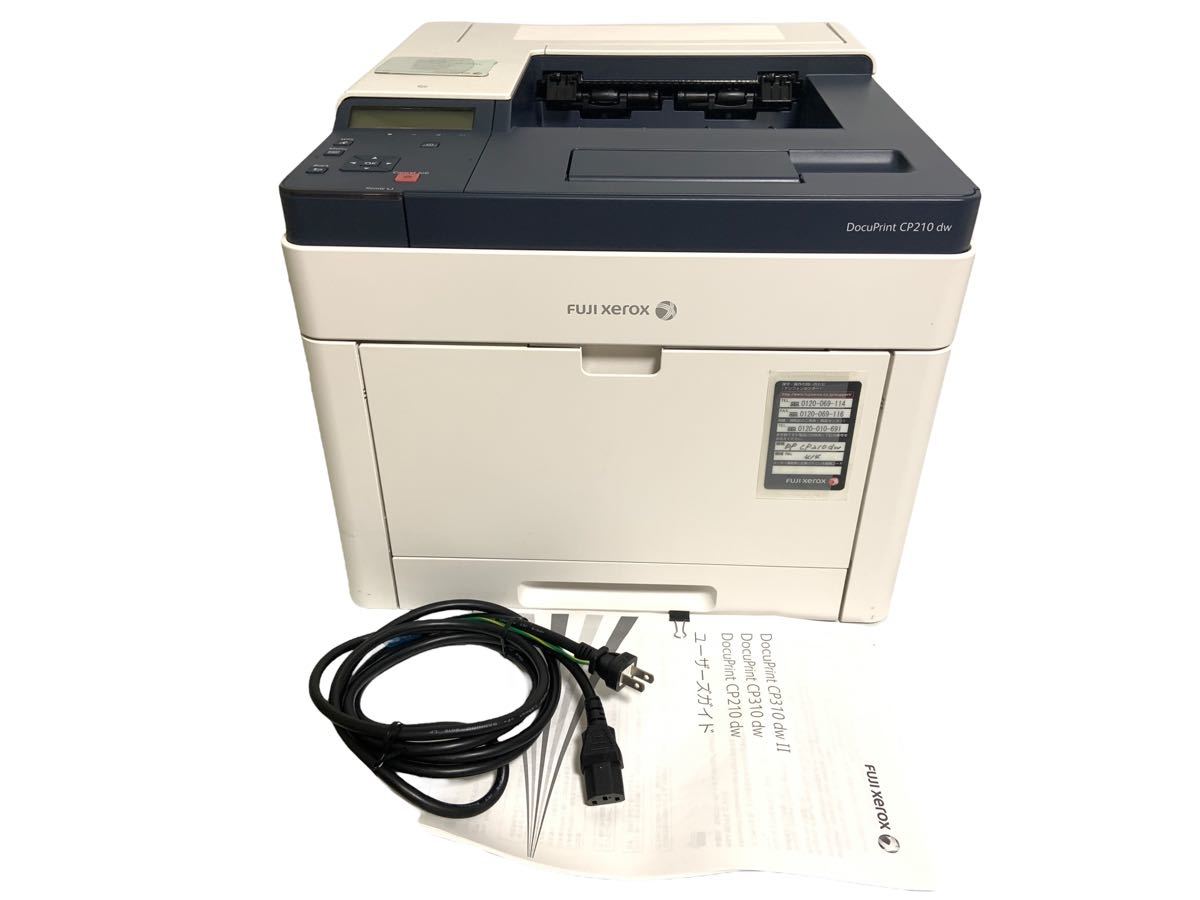現状品 DocuPrint 富士ゼロックス CP210 dwレーザープリンタ(富士ゼロックス)｜売買されたオークション情報、yahooの商品 ...