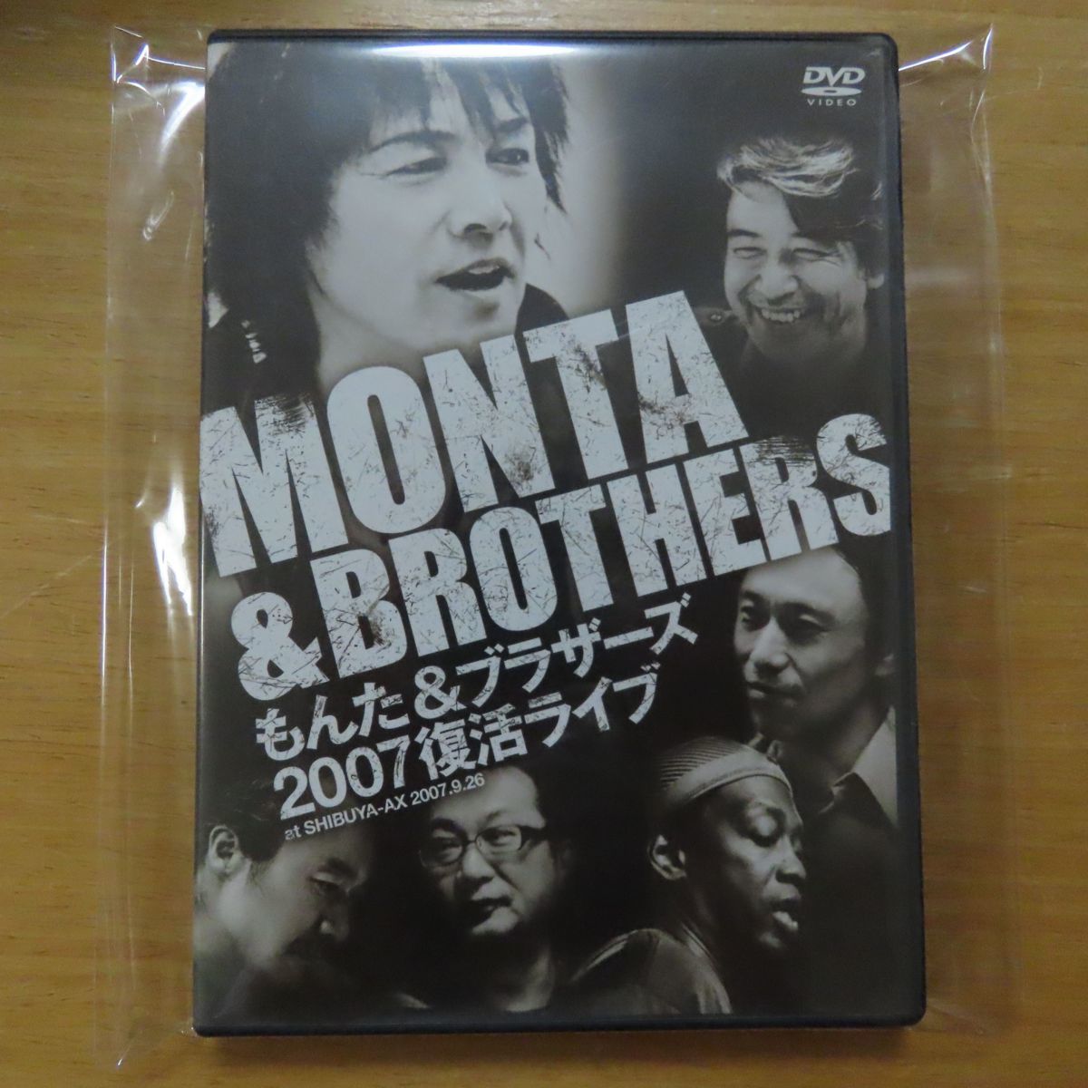 4988005502711; DVD もんた＆ブラザーズ / 2007復活ライブ UMBC-1001(ジャパニーズポップス)｜売買されたオークション情報、yahooの商品情報をアーカイブ公開 ...