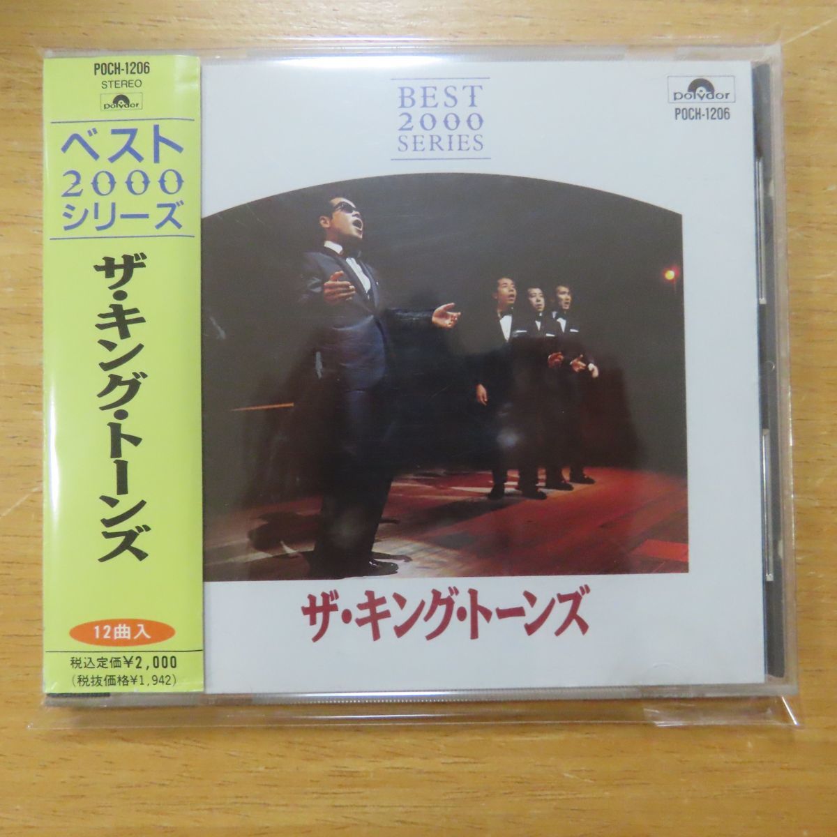 4988005096562; CD ザ キング トーンズ / S T POCH-1206(ジャパニーズポップス)｜売買されたオークション情報、yahooの商品情報をアーカイブ公開 ...