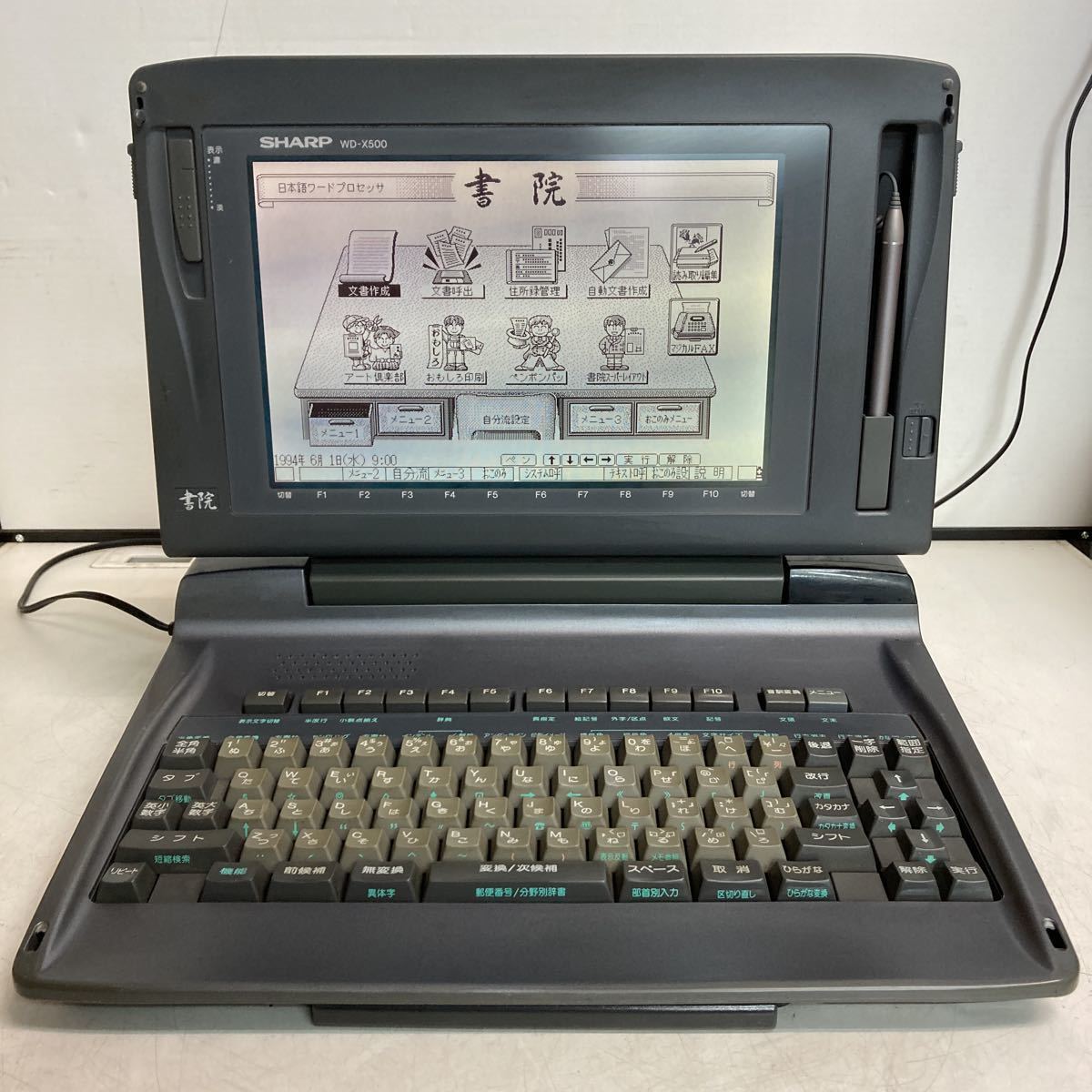 T247 SHARP WD-X500 Shoin 日本語ワードプロセッサ/ワープロ 本体のみ/通電OK ジャンク品(ワープロ専用機)｜売買され ...