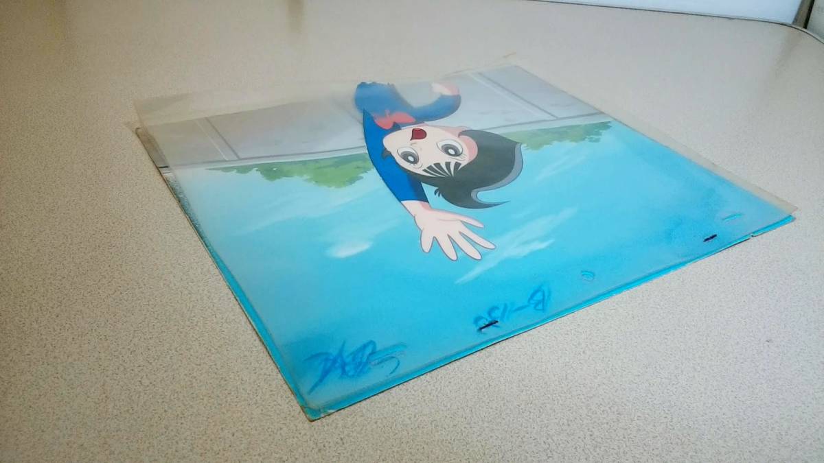 TEZUKA OSAMU 手塚治虫 Mysterious Melmo/ふしぎなメルモ animation cel/セル画 背景付き 手塚プロ ...