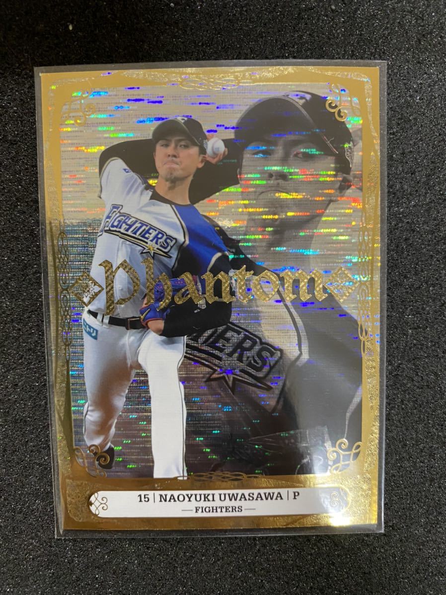 BBM 2019 日本ハムファイターズ 上沢直之 Phantom 25枚限定 ファントム(2014年～)｜売買されたオークション情報、yahooの商品情報をアーカイブ公開 - オークファン ...