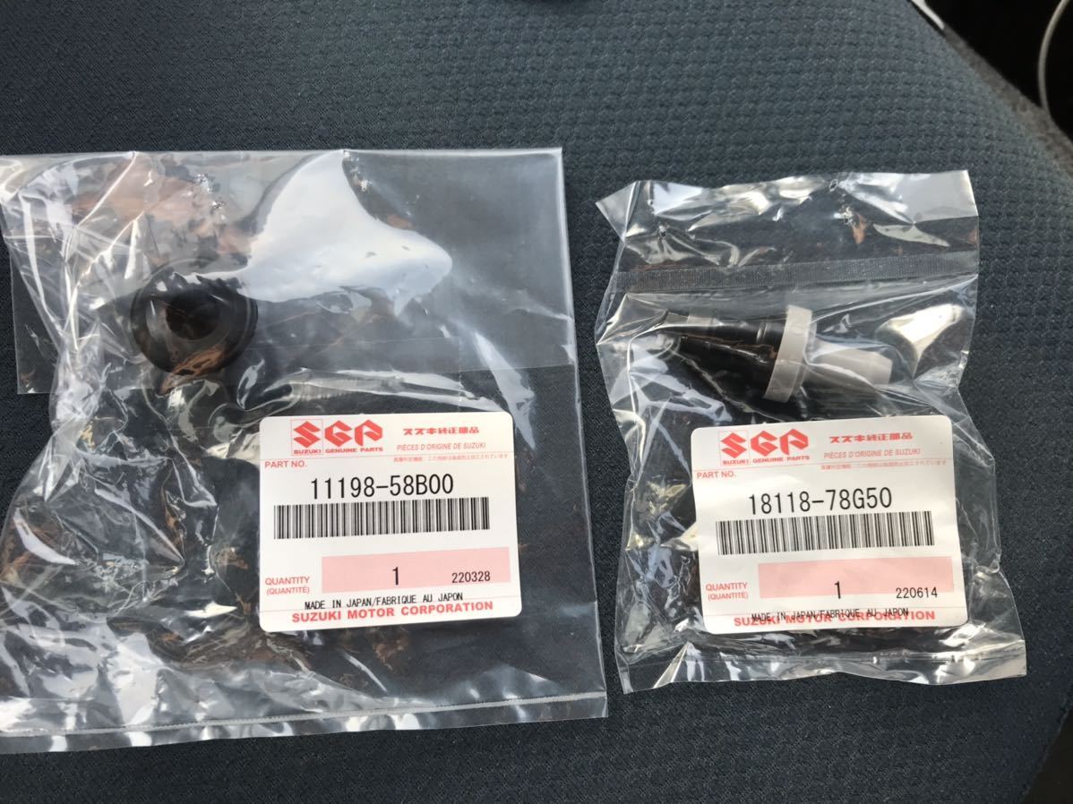 スズキ 純正 PCVバルブ セット JB23 DA64 MH21 MH22 ジムニー エブリィ ワゴンR ターボ 18118-78G50 ...