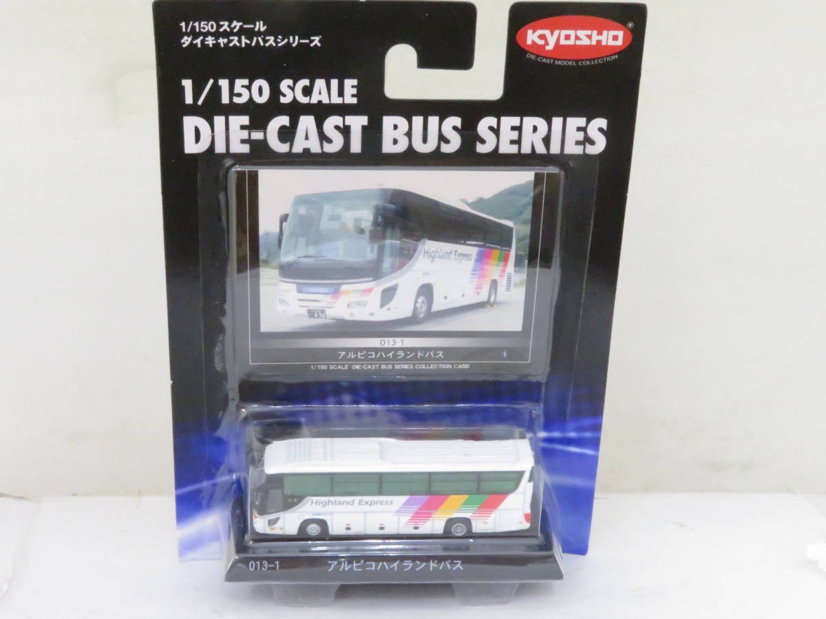 / KYOSHO DIE-CAST BUS SERIES アルピコハイランドバス 1/150スケール /カード付き ロイ(その他)｜売買された ...