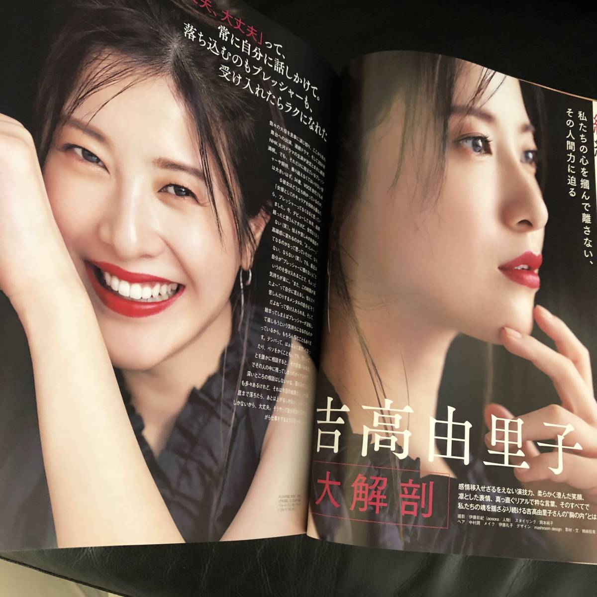 2冊セット VoCE + 美的スペシャル 2022年11月号 ヴォーチェ BITEKI 雑誌本誌 +別冊付録=3点のみ 抜けあり 店頭未陳列 未読(美容、ヘアメイク)｜売買されたオークション ...