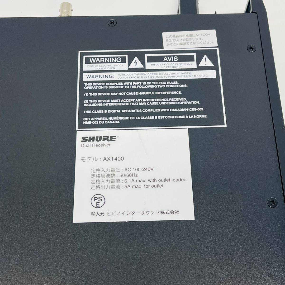1円〜 SHURE シュア デュアルチャンネル受信機 AXT400 ワイヤレスレシーバー 本体 ②(レコーディング、PA機器)｜売買された ...