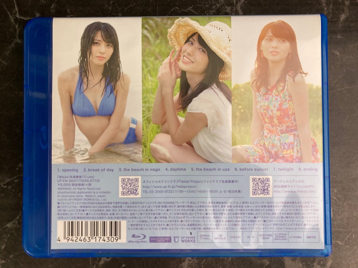 1円 アイドル Blu-ray ℃-ute 矢島舞美 / YAJIMA MAIMI Ways UFXW-2001(アイドル、グラビア)｜売買されたオークション情報、yahooの商品情報を ...