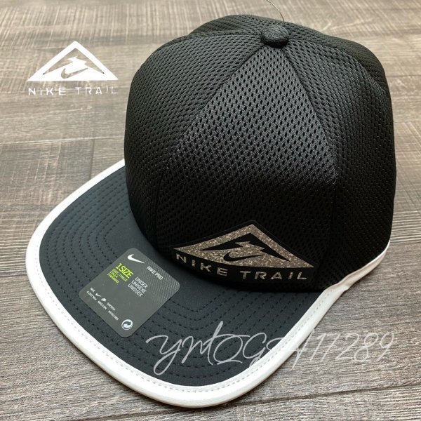 NIKE ナイキ DRI-FIT トレイル プロ ランニング キャップ DC3625-011 黒白 57-59cm(野球帽)｜売買された ...