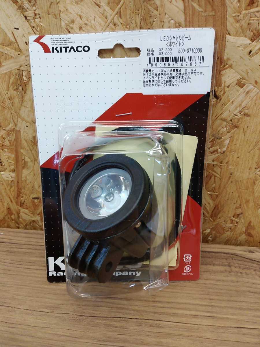 RWR1149_キタコ KITACO LEDシャトルビーム 汎用 12V車用 クリア 800-0710000(ライト、ウインカー)｜売買されたオークション情報、yahooの商品情報をアーカイブ ...