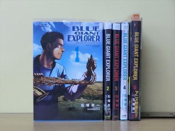 BLUE GIANT EXPLORER 6巻 全巻セット 石塚真一_2z1291(全巻セット)｜売買されたオークション情報、yahooの商品情報をアーカイブ公開 - オークファン（aucfan ...
