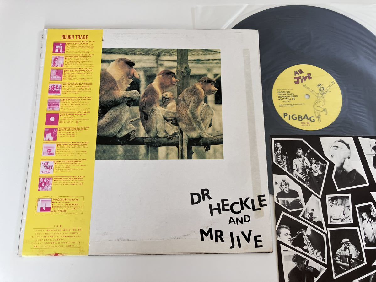 PIGBAG / ピッグバッグ Dr Heckle And Mr Jive 帯付LP ROUGH TRADE RTL-22 82年UK NEW ...