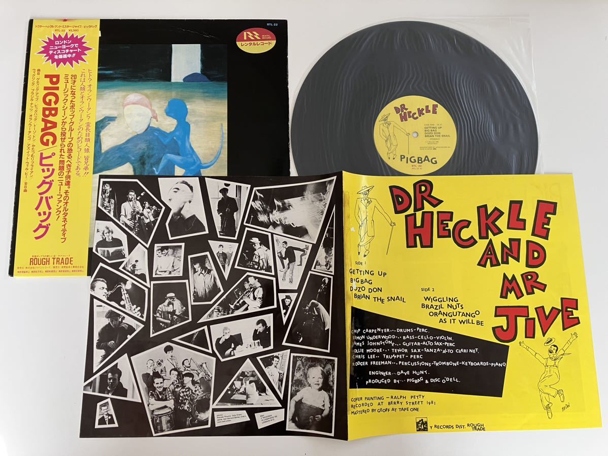 PIGBAG / ピッグバッグ Dr Heckle And Mr Jive 帯付LP ROUGH TRADE RTL-22 82年UK NEW ...