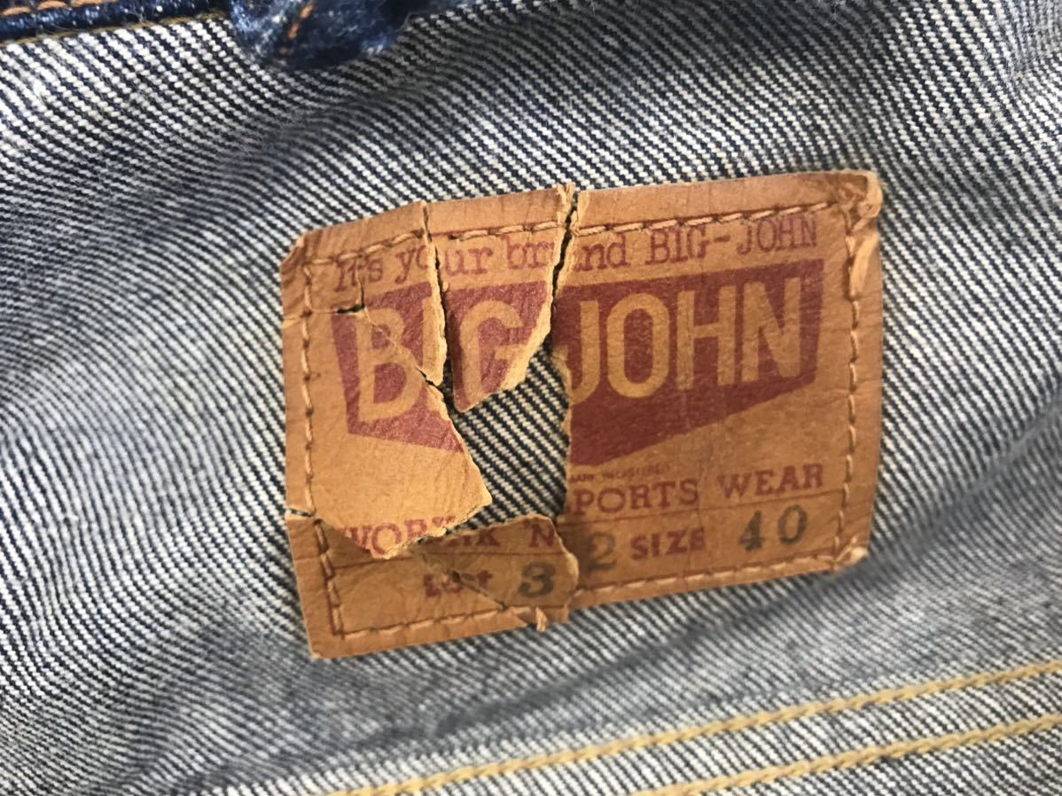 70s BIG-JOHN ビッグジョン 40 ビンテージ 濃インディゴブルーデニム L ジージャン OLD ジャケット 国産ビンテージ ...
