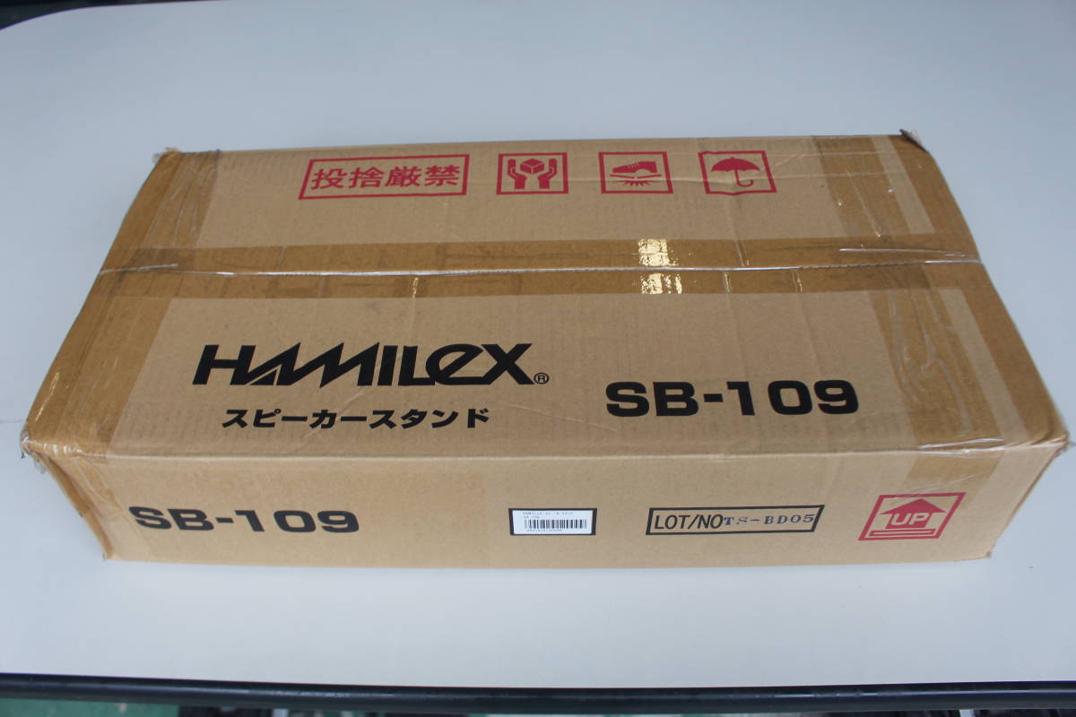 ハヤミ工産 Hayami Industry HAMILeX ハミレックス SB-109 ポール型スピーカースタンド 2台1組 箱痛み品 ...