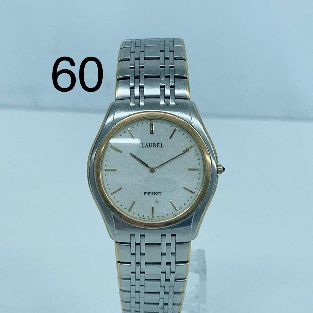 CV116 SEIKO/セイコー LAUREL/ローレル 18KT BEZEL/ベゼル SS+22KT クォーツ QZ 2F50-0310 ...