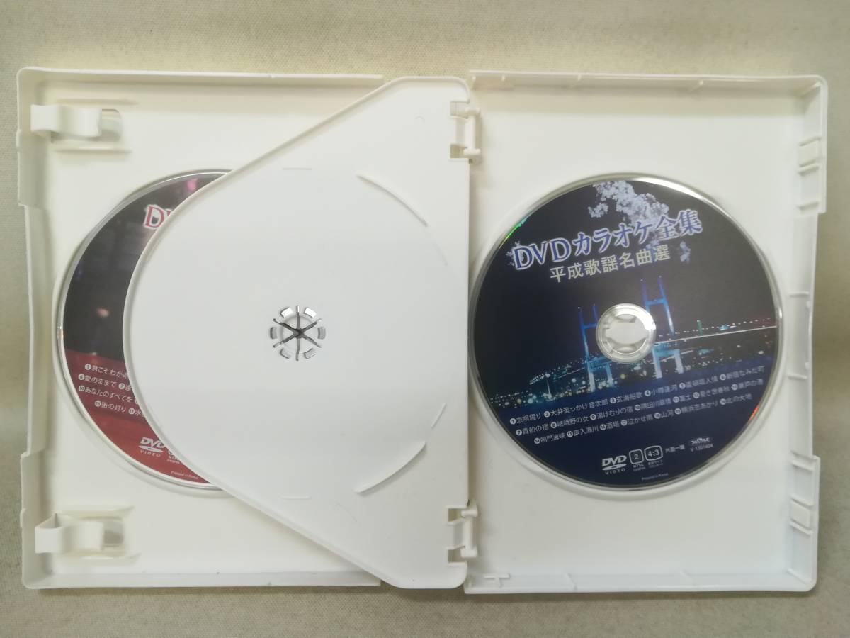 DVD DVDカラオケ全集 Best Hit Selection 100 Vol.2 DVD5枚組 コアラブックス/DKLK-1002/石原裕次郎/森進一/氷川きよし/ 10-4776(その他 ...