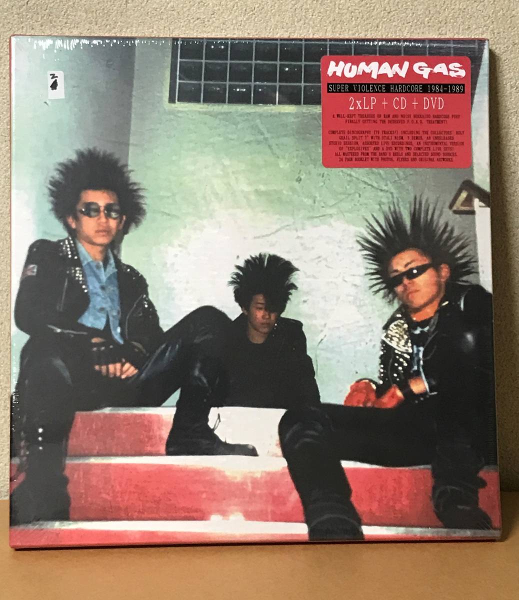 HUMAN GAS SUPER VIOLENCE HARDCORE 1984-1989 DIE-HARD盤 F.O.A.D. ジャパニーズ ...