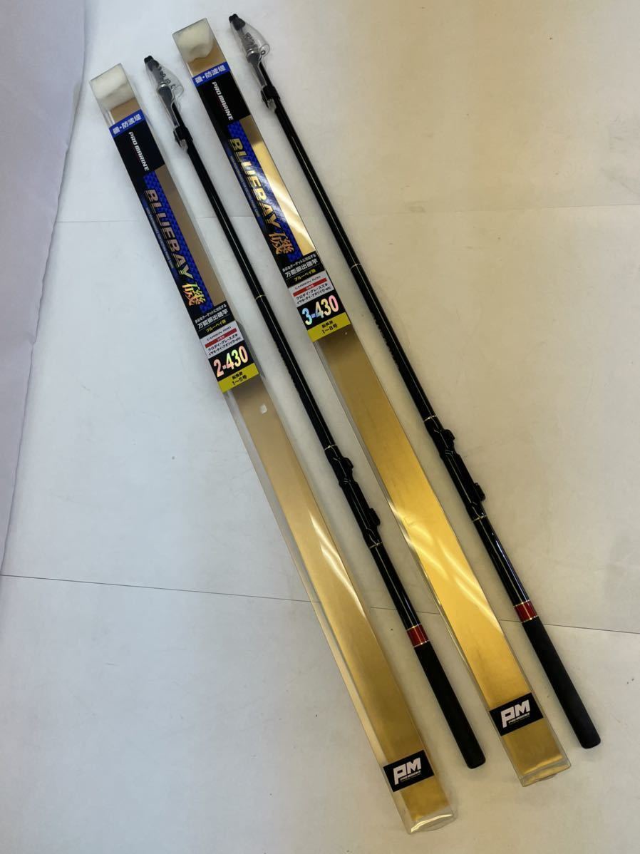 PRO MARINE プロマリン BLUEBAY ブルーベイ 磯 CARBON ROD カーボンロッド 2-430 3-430 釣竿 釣具 ...