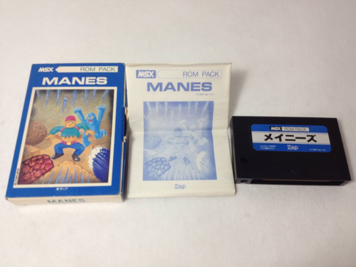 ザップ/MSX/ROM PACK/ロムパック/MANES/メイニーズ/ゲーム/ソフト/箱付/動作未確認/ジャンク/3-0751(MSX)｜売買されたオークション情報、yahooの商品情報を ...