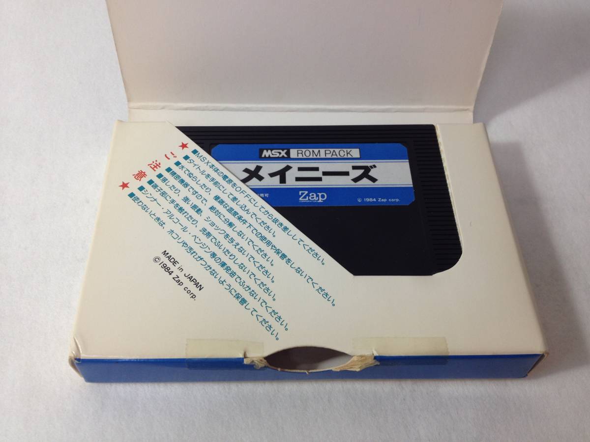ザップ/MSX/ROM PACK/ロムパック/MANES/メイニーズ/ゲーム/ソフト/箱付/動作未確認/ジャンク/3-0751(MSX)｜売買されたオークション情報、yahooの商品情報を ...