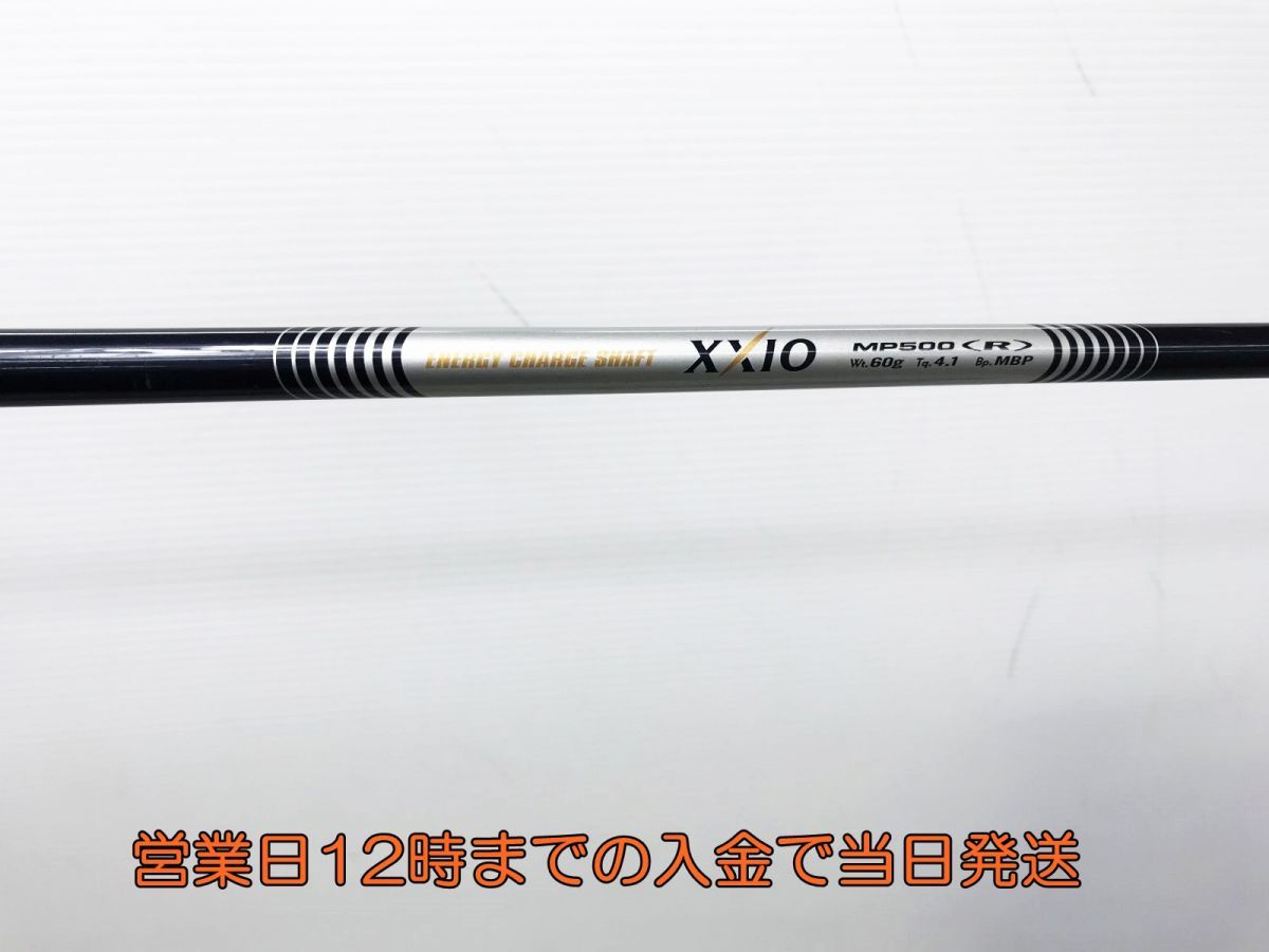 ゴルフ XXIO IMPACT POWER MATCHING アイアン 5-9.P.S.A MP500 フレックスR 1A400-3408e/F7(ダンロップ)｜売買されたオークション情報 ...