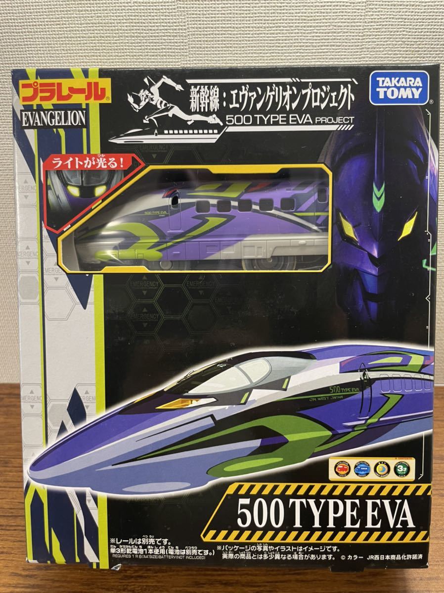 プラレール 新幹線 エヴァンゲリオン プロジェクト 500 TYPE EVA 新幹線500系(車両単品)｜売買されたオークション情報、yahooの商品情報をアーカイブ公開 - オークファン ...