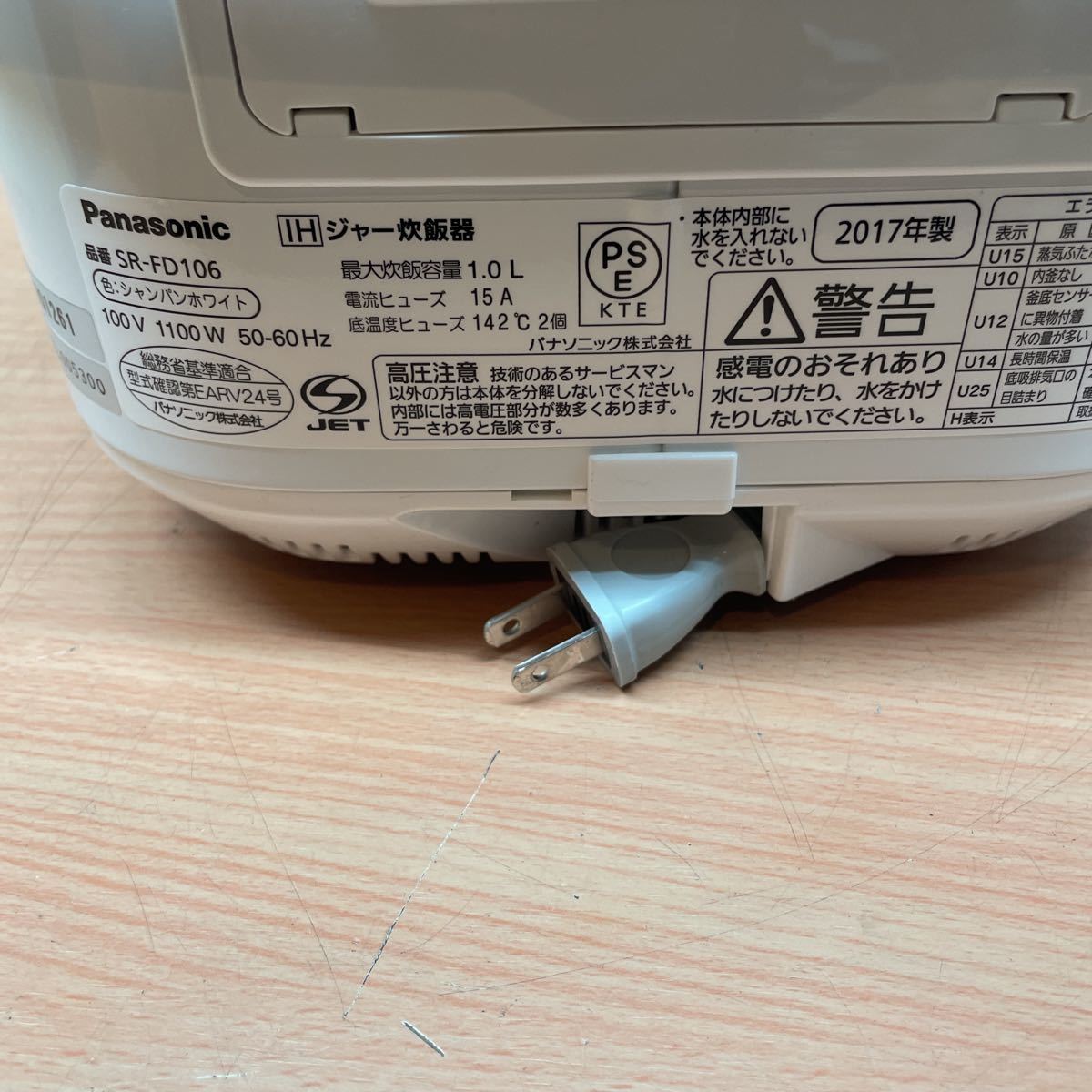 Panasonic IH炊飯ジャー SR-FD106 17年製 5.5合炊き 35(IH)｜売買されたオークション情報、yahooの商品情報を ...