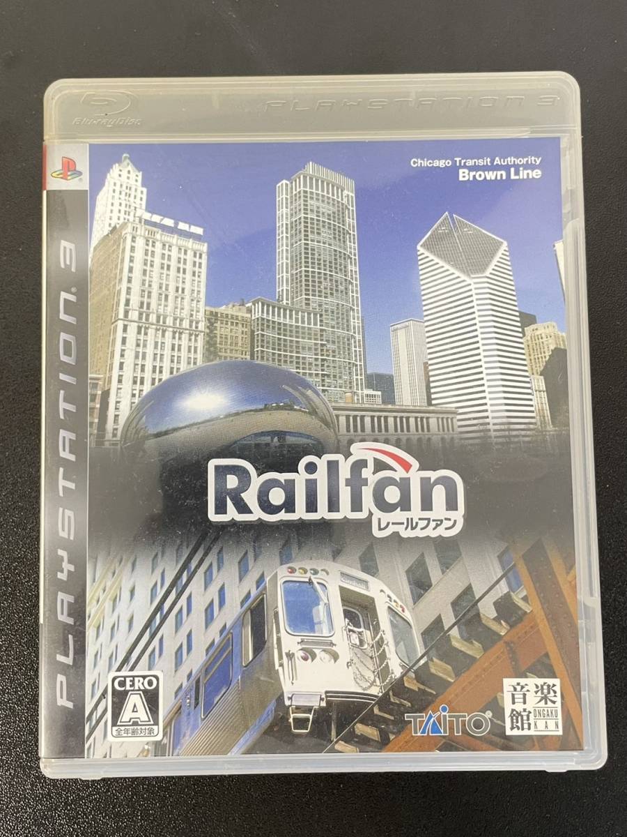 1円 Railfan レールファン PS3ソフト タイトー TAITO 音楽館 電車 鉄道 運転 中央線 京阪電車 シカゴ市交通局ブラウン ...