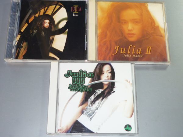 CD 松田樹利亜 アルバム3枚セット JULIA I/JULIA II/JULIA III(松田樹利亜)｜売買されたオークション情報 ...