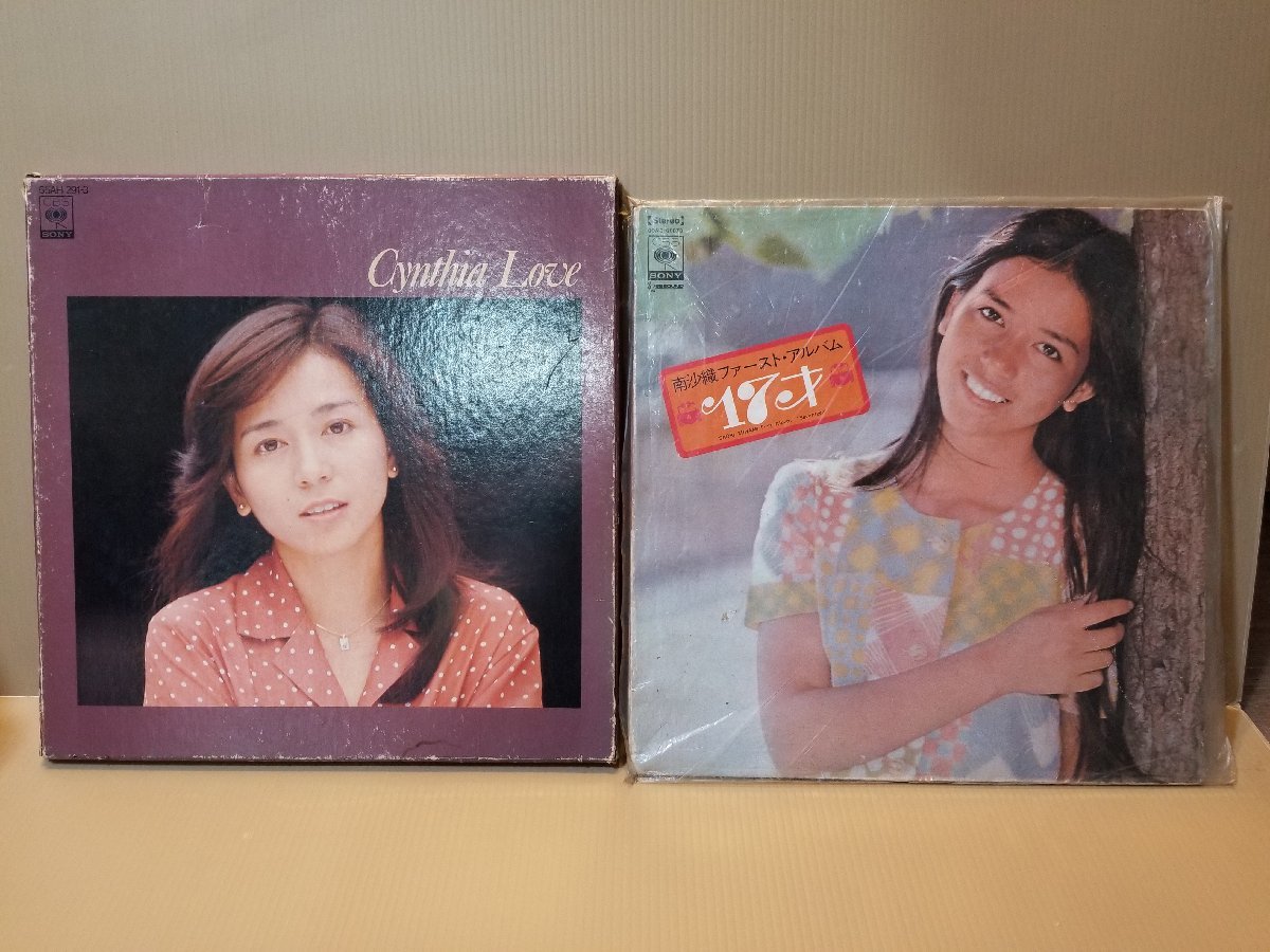 Cynthia Love LP3枚組＆17才/南沙織 2点セット 動作未確認 ジャンク G8418926(南沙織)｜売買されたオークション情報 ...