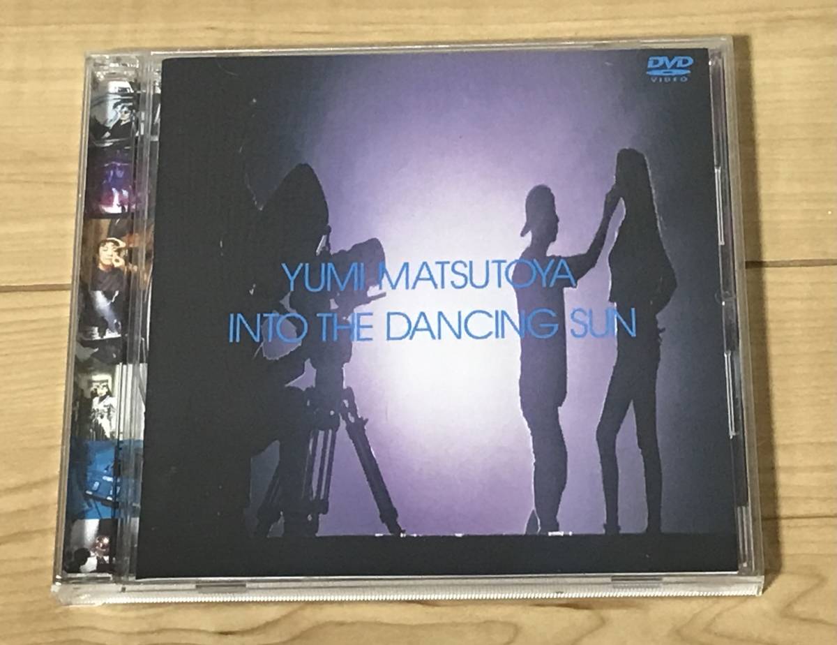 松任谷由美 INTO THE DANCING SUN DVD 品(ジャパニーズポップス)｜売買されたオークション情報、yahooの商品情報をアーカイブ公開 - オークファン（aucfan.com）