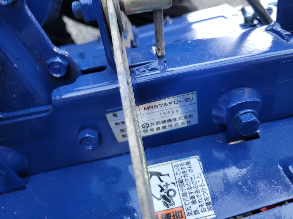 ISEKI イセキ 耕耘機 K011 最大6.2ps 管理機 KK70-F4 井関農機 耕運機 作動確認済 品 静岡県湖西市発(車体)｜売買されたオークション情報、yahooの商品情報を ...