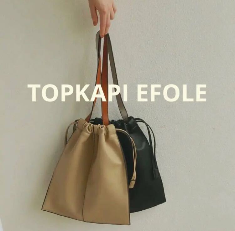 雑誌掲載 TOPKAPI EFOLE バイカラー巾着トートバッグ 上品ベージュ(その他)｜売買されたオークション情報、yahooの商品情報をアーカイブ公開 - オークファン（aucfan.com）