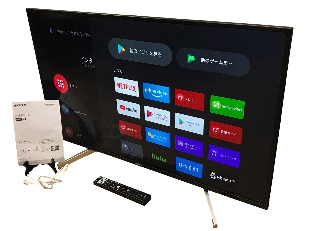 SONY ソニー 4K液晶テレビ KJ-43X7500F 43V型 2018年製 4K画質 音声検索あり Android TV TM 機能 高画質 高音質 取説付 み(液晶)｜売買された ...