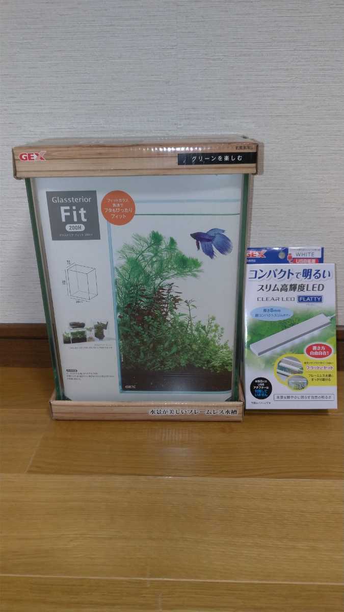 品 ジェックス GEX グラステリア フィット 200H & CLEAR LED FLATTY スリム高輝度LED(30cm未満)｜売買されたオークション情報、yahooの商品情報をアーカイブ ...