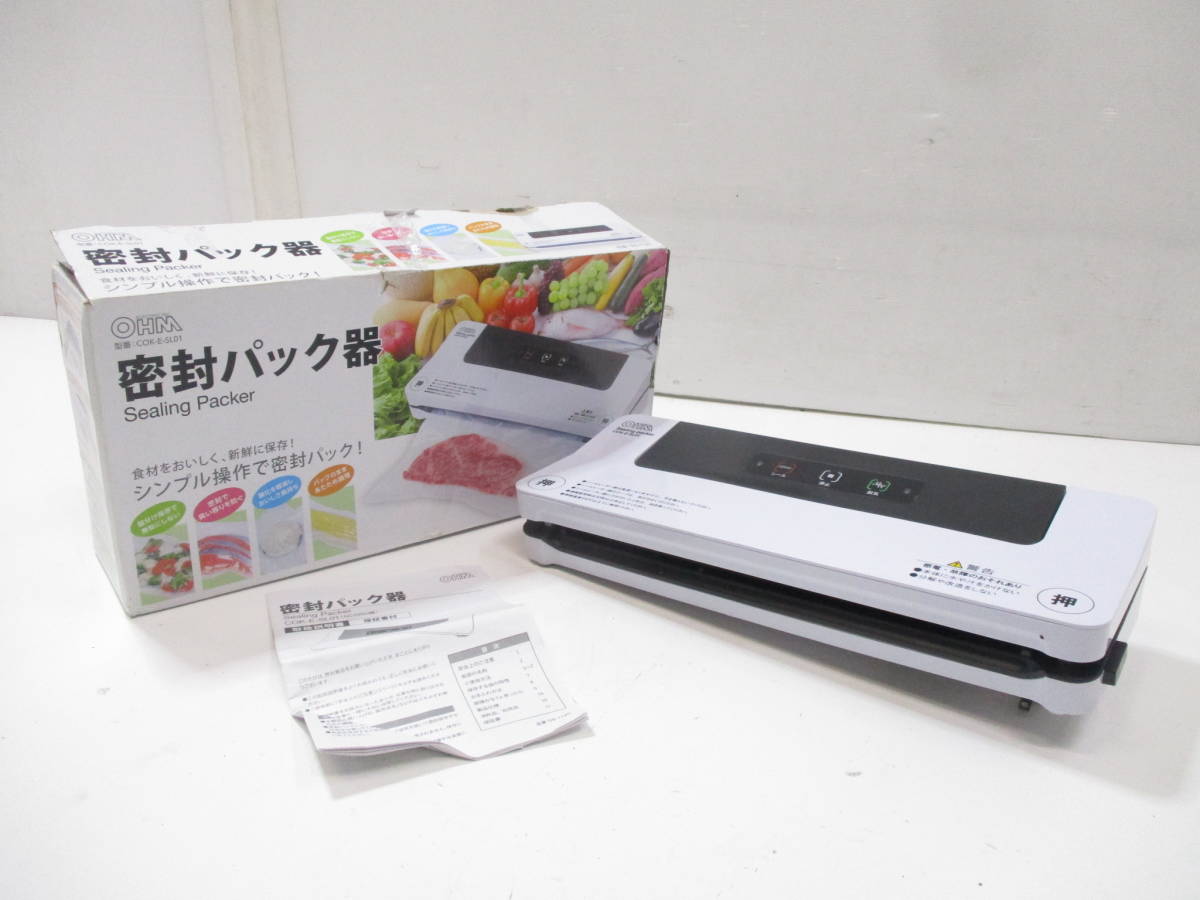 オーム電機/OHM 密封パック器 COK-E-SL01 元箱/説明書付 キッチン家電 1027-24A ＠80(真空包装機)｜売買されたオークション情報、yahooの商品情報をアーカイブ公開 ...