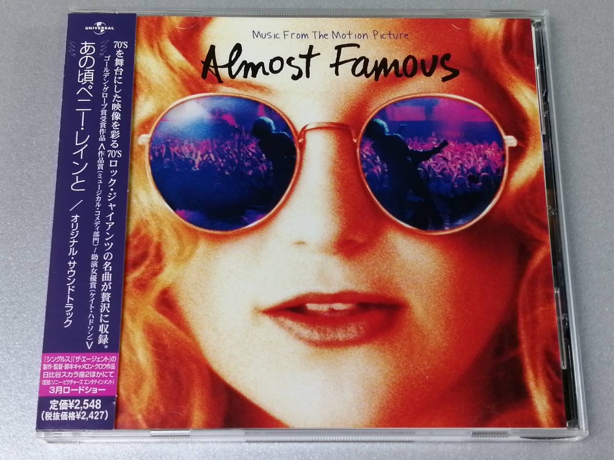 CD/非売品 見本品 あの頃ペニー レインと Almost Famous オリジナル サウンドトラック Soundtrack プロモ盤 ...