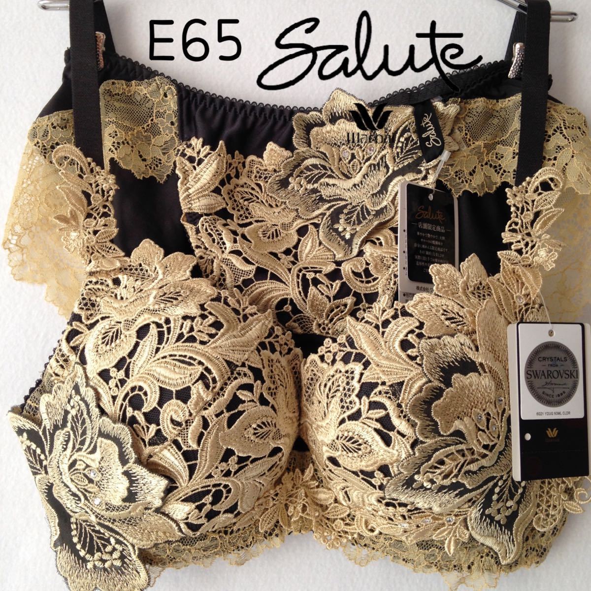 タグ付き ワコール サルート 19Gバチカン市国のブラ ブラジャーショーツセット 日本製 E65 OB 特別価格(65以下)｜売買されたオークション情報、yahooの商品情報をアーカイブ公開 ...