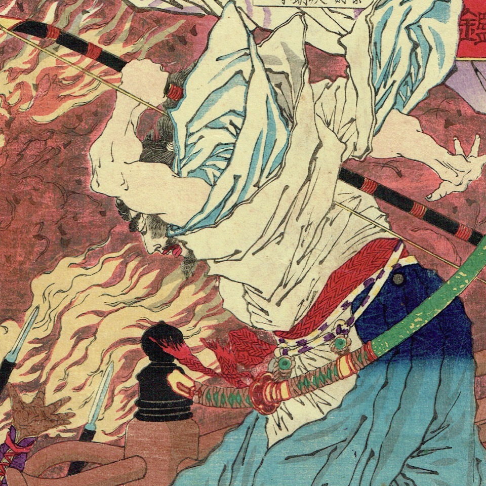 真作 浮世絵 月岡芳年 大日本名将鑑 織田信長 武者絵 木版画 時代 歴史資料 初出し 蔵出し UKIYOE YOSHITOSHI ...