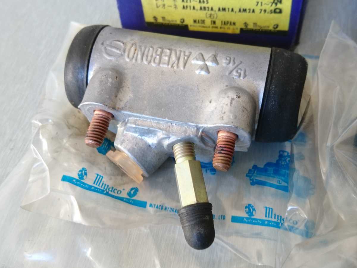 当時物 スバル レオーネA21 65 AF1A AB2A AM1A AM2A フロントホイールシリンダー左右セット 旧車 レトロ 昭和 富士 ...