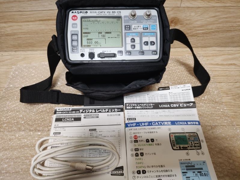 MASPRP マスプロ LCN2A 双方向 CATV VU BS CS デジタルレベルチェッカー 信号レベル測定器(電気計測器)｜売買された ...