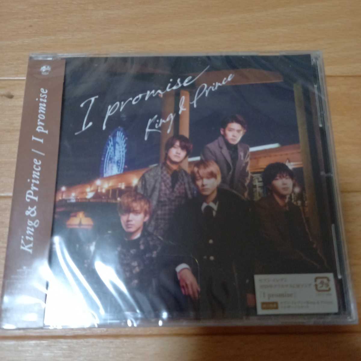 King & Prince シングルIpromise初回限定盤 通常盤 初回購入特典エコバッグ付き(き)｜売買されたオークション情報、yahooの商品情報をアーカイブ公開 - オークファン ...