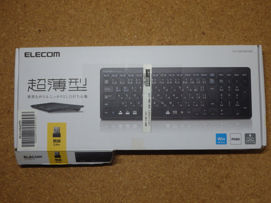 ELECOM ワイヤレスキーボード TK-FDP099TBK 管理番号：A211002(ワイヤレスキーボード)｜売買されたオークション情報、yahooの商品情報をアーカイブ公開 ...