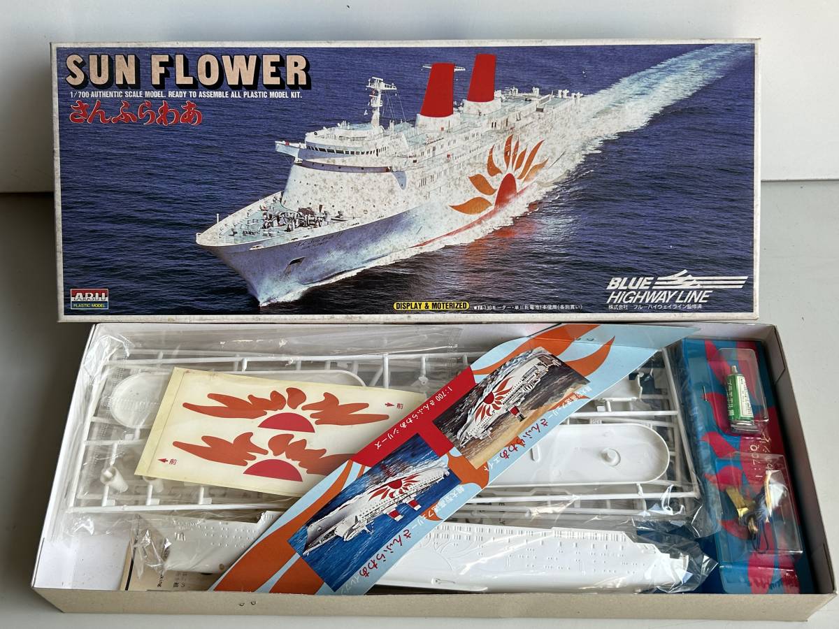 rj313 ARLL アリイ 1/700 超大型高速フェリー 船 SUN FLOWER さんふらわあ №A671-1000 BLUE ...