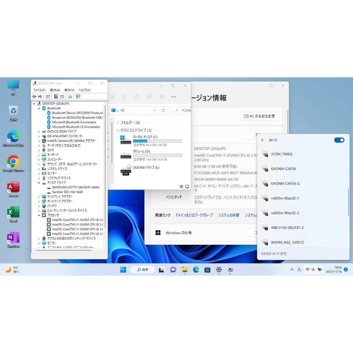 最上級Core i7 MSOffice2021 Win11 FUJITSU WS2/J 第三世代 爆速SSD144GB メモリー8GB 13. ...