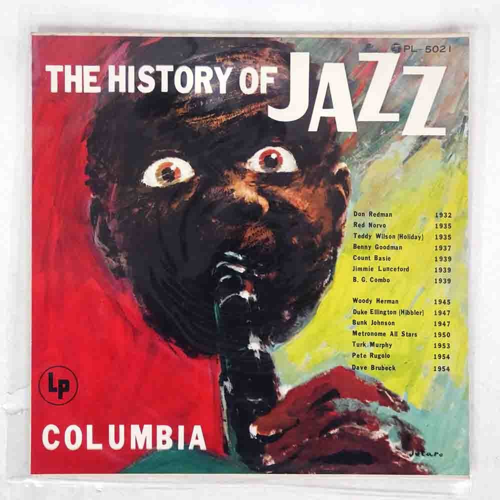 VA カウント ベイシー ほか /HISTORY OF JAZZ VOL.2/COLUMBIA PL-5021(ジャズ一般)｜売買された ...