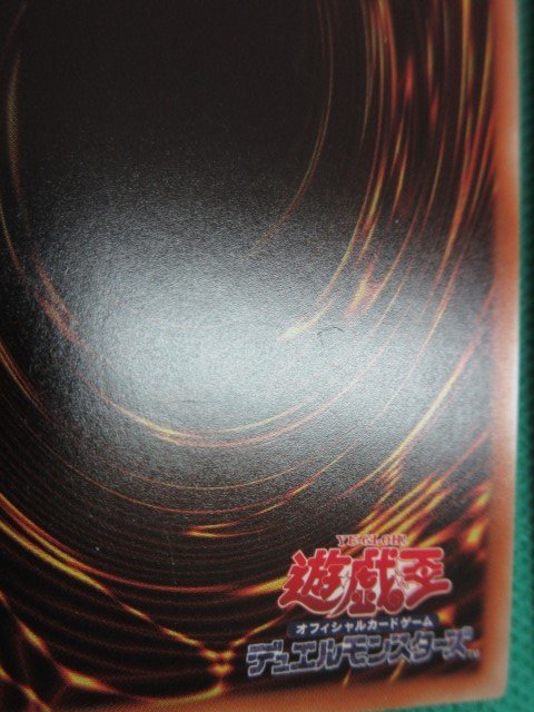 遊戯王 VJMP-JP173 ウルトラ 風霊媒師ウィン ×2 ①(シングルカード)｜売買されたオークション情報、yahooの商品情報をアーカイブ公開 - オークファン（aucfan.com）