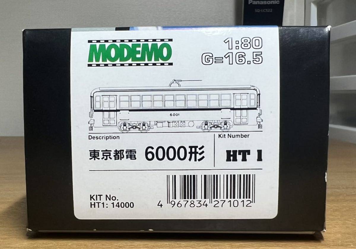 MODEMO モデモ HT1 東京都電 6000形 1/80(路面電車)｜売買されたオークション情報、yahooの商品情報をアーカイブ公開 - オークファン（aucfan.com）
